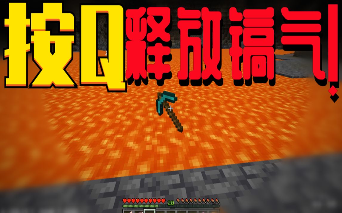 MC过于真实的几个瞬间2.0!