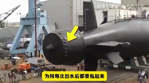 潜艇的螺旋桨为何每次出水后都要包起来