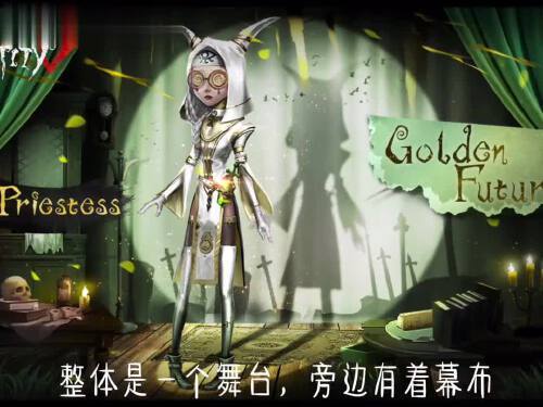 第五人格绝版哥特皮肤!暗黑风惊艳回归,错过再无!