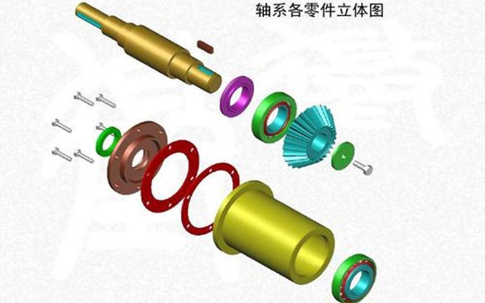 SolidWorks基础教程(非标机械设计):轴系结构设计(三)