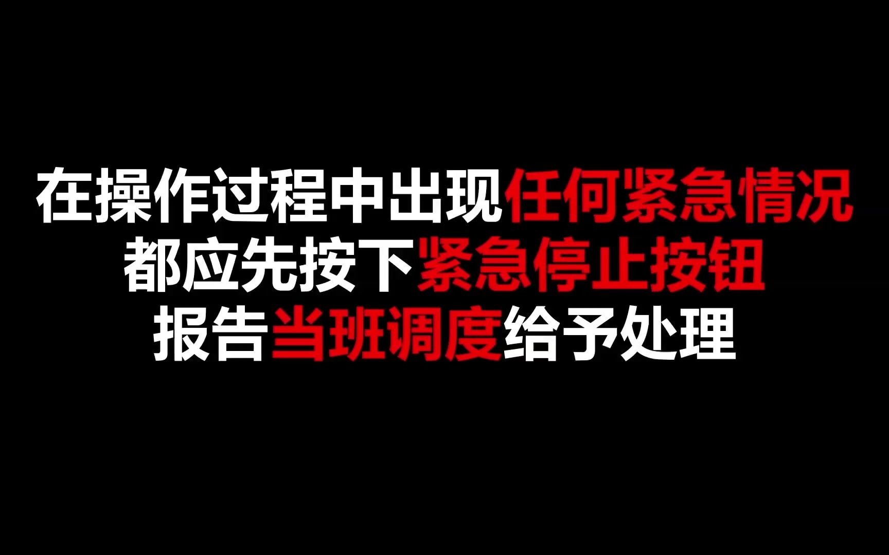 4.细格栅和螺旋压榨机操作教程