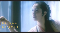...歌曲与朱茵、洪欣、柏安妮港星女神混剪: 环肥燕瘦, 欹鬟堕髻摇双桨