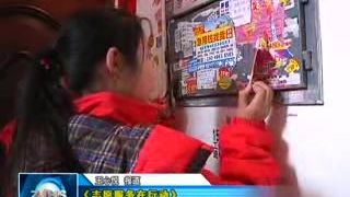 《志愿服务在行动》赤峰实验小学:志愿服务进社区