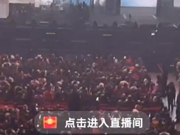 2025年1月4日刀郎老师,北京五棵松演唱会倒计时8分钟