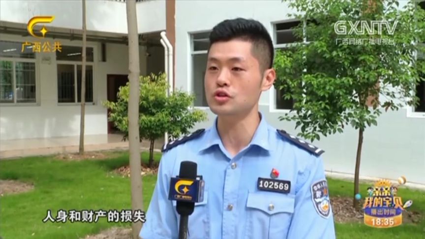 爱路护路进校园!民警叔叔宣传铁路安全,这些不能做|亲亲我的宝贝