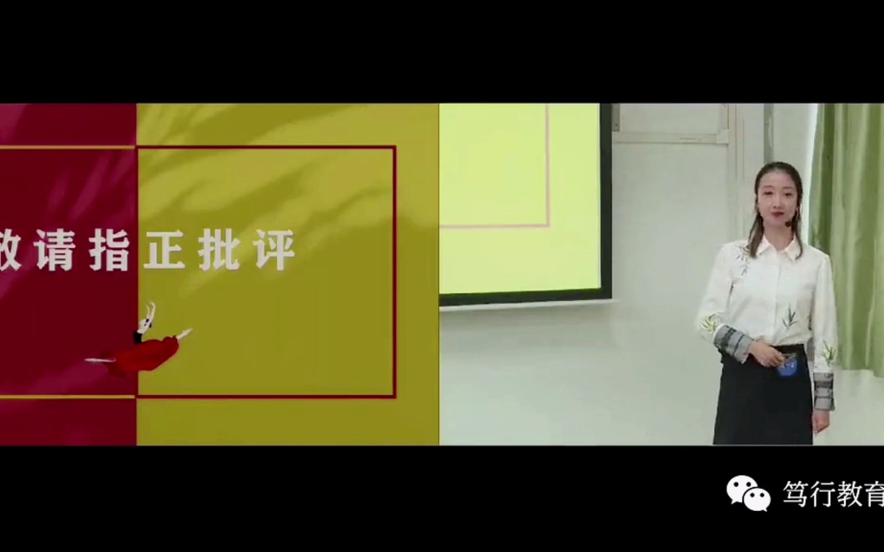 2021年 广东省课程思政教学大赛一等奖参赛视频集锦(文科一组 华南...