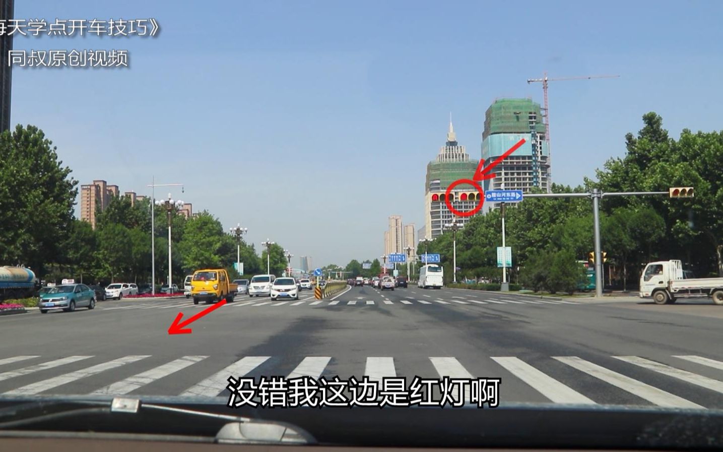 这样的路口最容易误闯红灯,不对称红绿灯路口通过技巧,实录详解