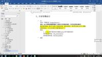 linux系统入门学习(三天课程)之目录切换命令(05)