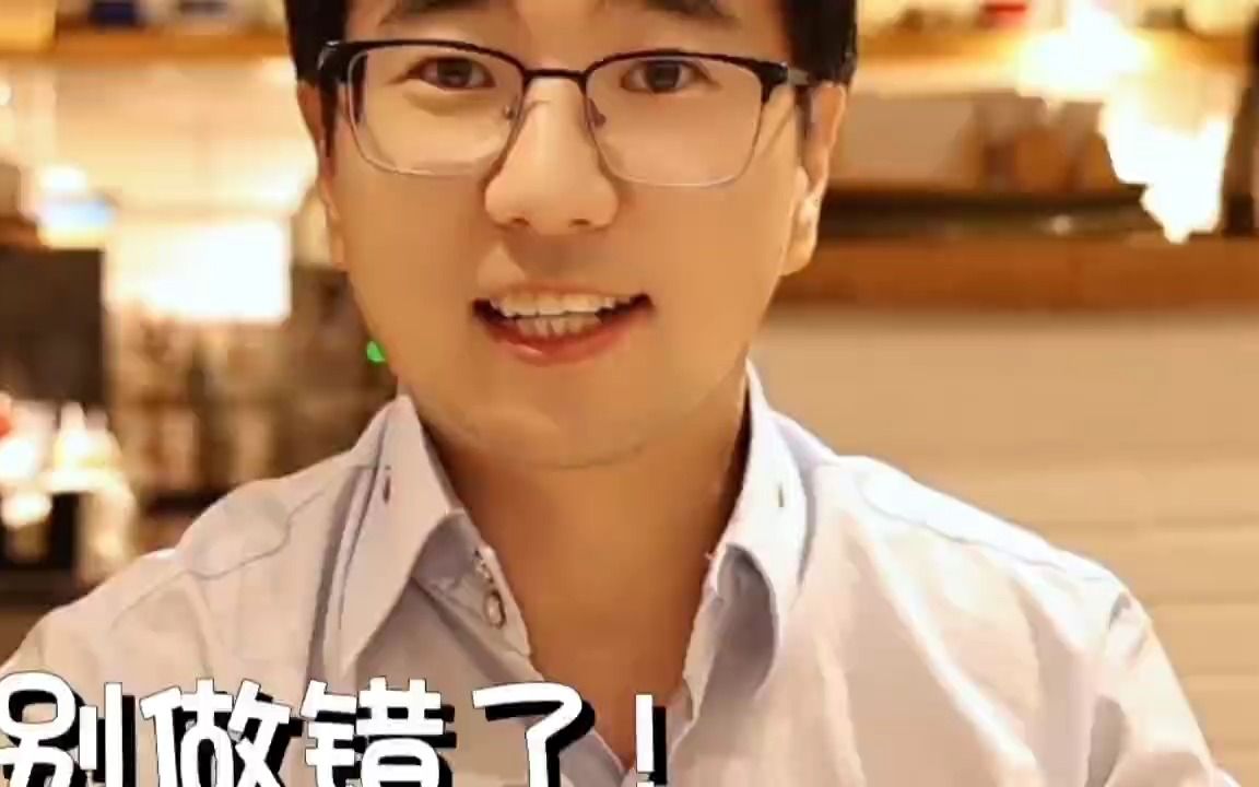 冰手冲详细操作方法,详细参数建议收藏