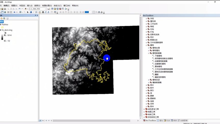 ArcGIS栅格影像裁剪 #测绘 #arcgis #gis教程