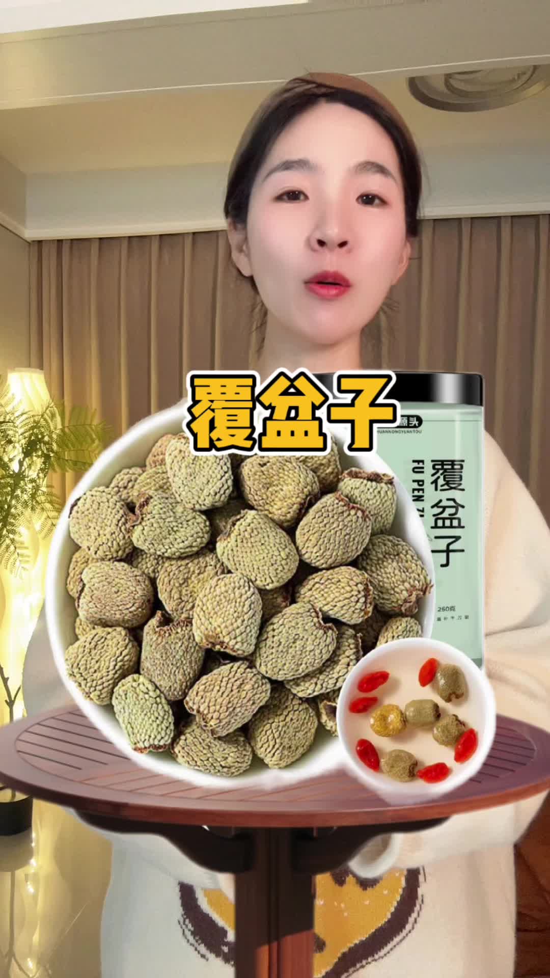 浙江掌叶覆盆子正品千岛湖复盆覆盘子野生大果无坏果枸杞桑葚泡水#...