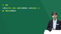 2018年事业单位临床医学专业知识-2018事业单位统考联考考试临床...