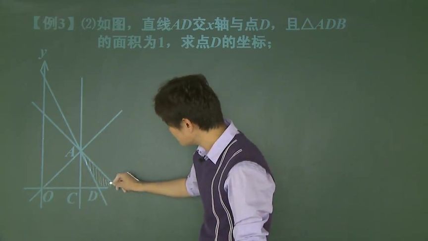 一次函数与反比例函数5