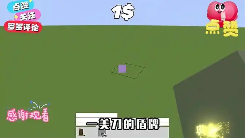 我的世界:不同价格的盾牌?盾牌全部都是铁,防御拉满