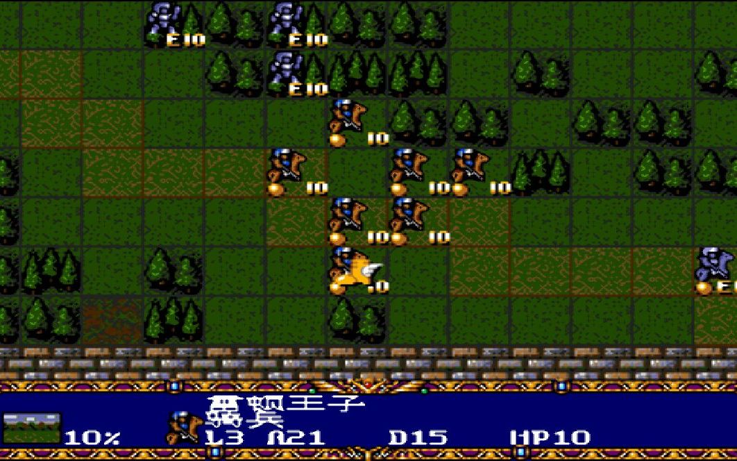 MD梦幻模拟战1第7关