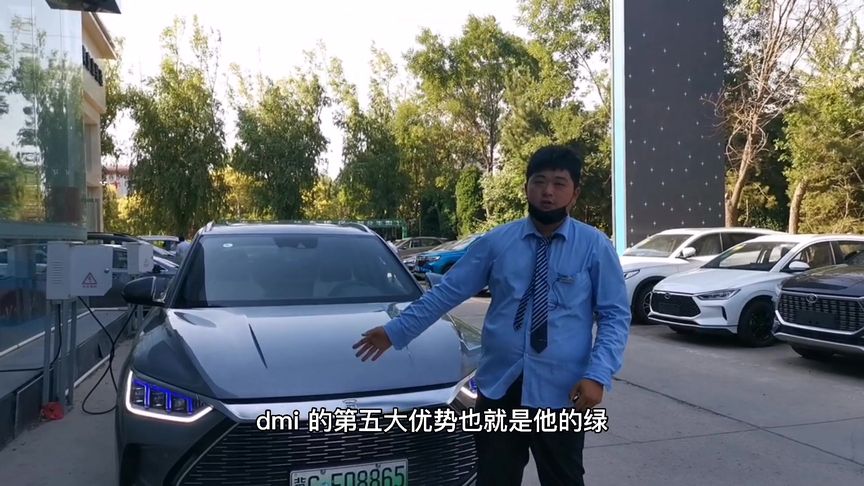 带你解锁比亚迪汽车宋plus DM i#比亚迪宋plus