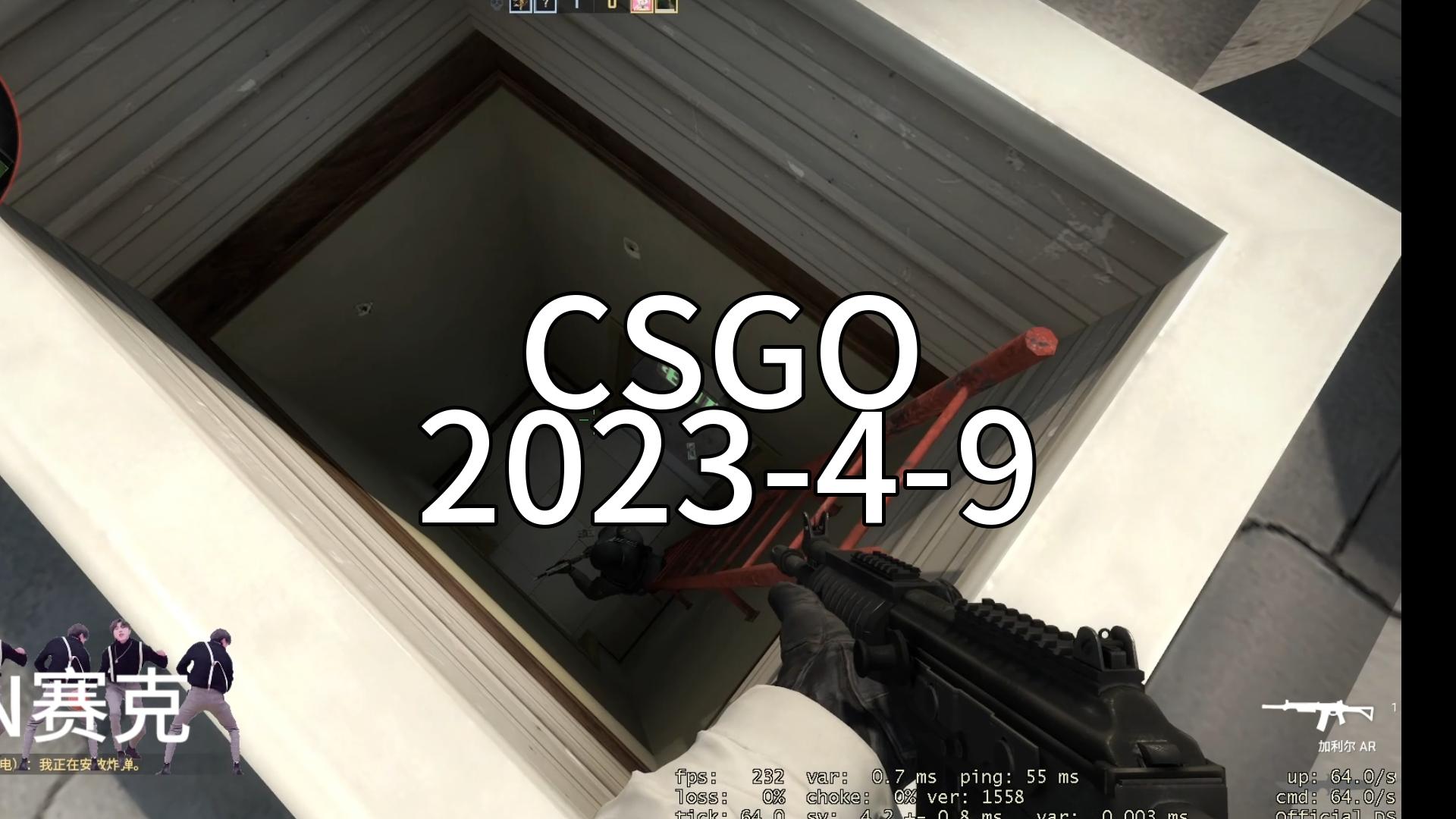 【CSGO爆破】枪法。感觉。不如原神