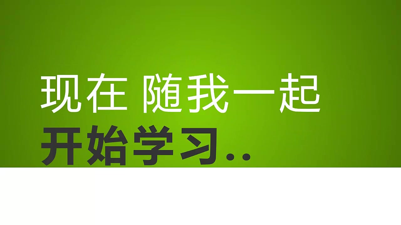 php初级工程师(极客学院)