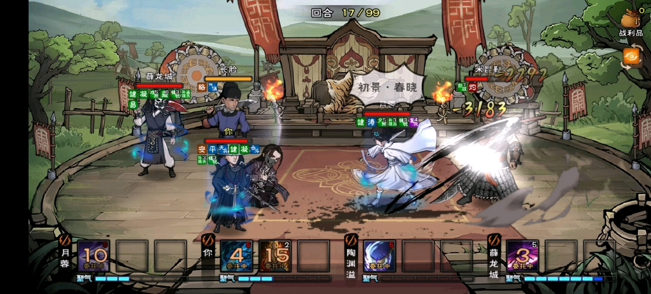 烟雨江湖——奶指让周常轻松_烟雨江湖