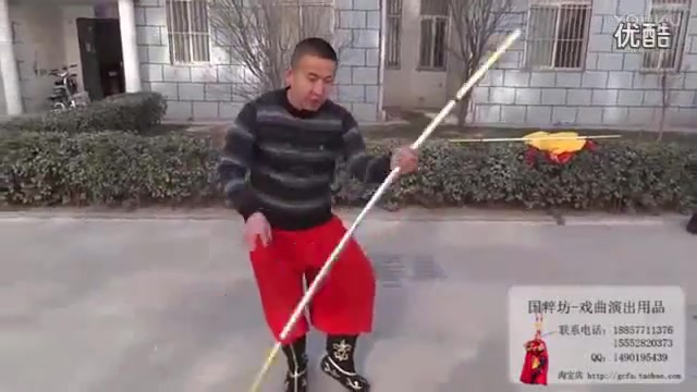 金箍棒棍花教学