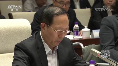 [北京2022]北京冬奥会协调委员会第三次会议召开