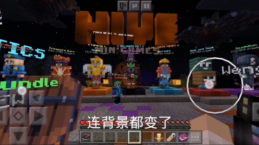 玩了一天没玩懂ߘ�万年一出新游戏的Zhe Hive