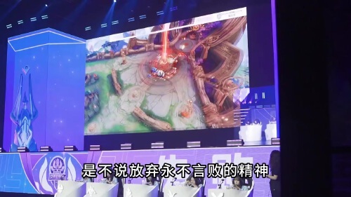 姐姐们先上场,金木随后就到西伯利亚官方旗舰店王者荣耀女子公开赛
