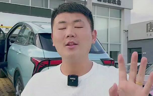 哪吒V新能源电动汽车续航300公里400公里