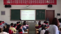苏教版小学三年级数学下册七分数的初步认识(二)3.认识一个整体的...
