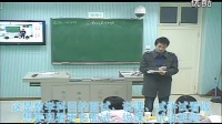 小学数学模拟上课、小学数学试讲、片段教学、小学数学说课、微型课