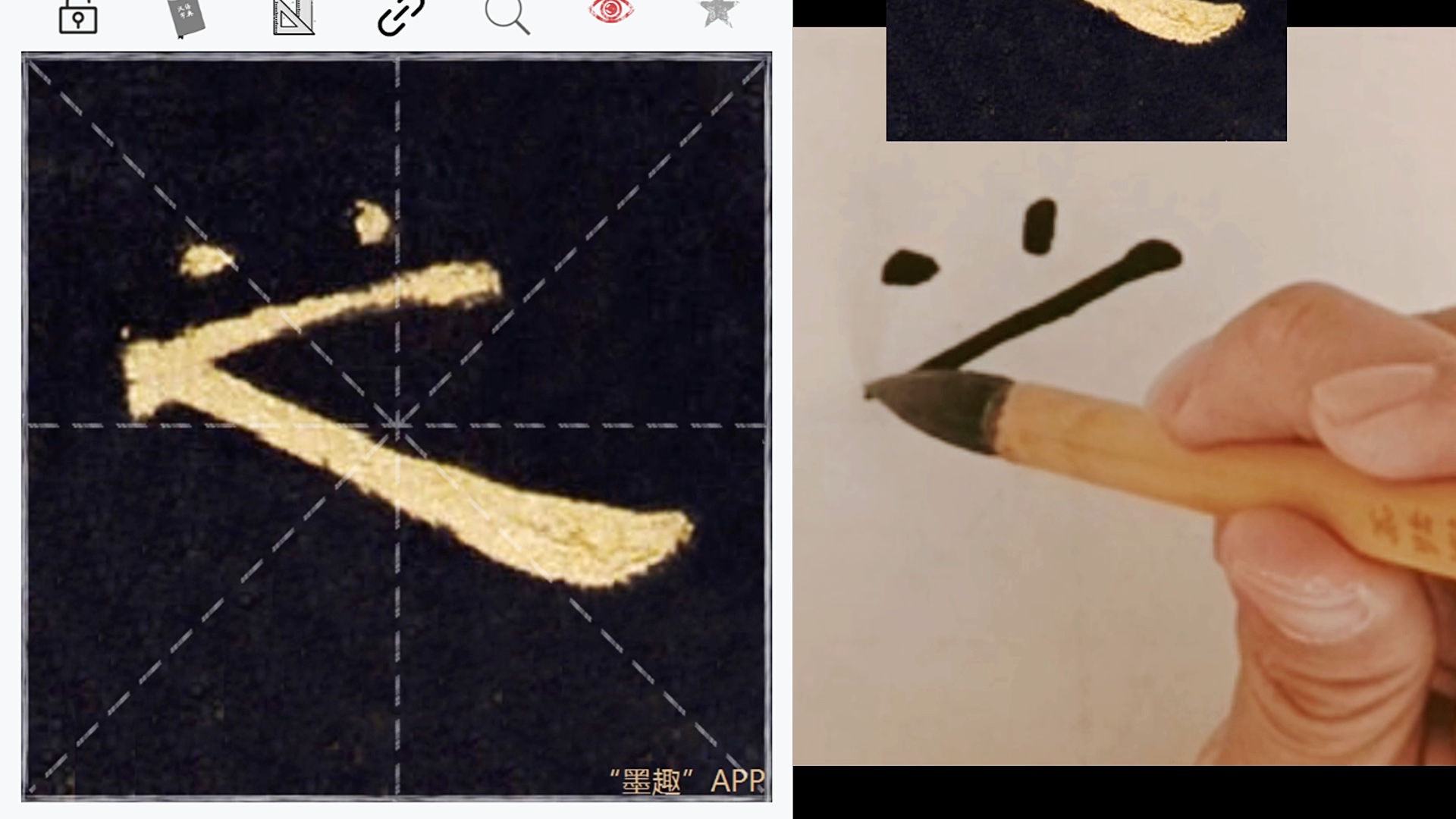 017之,隶书曹全碑逐字讲解书法教学视频