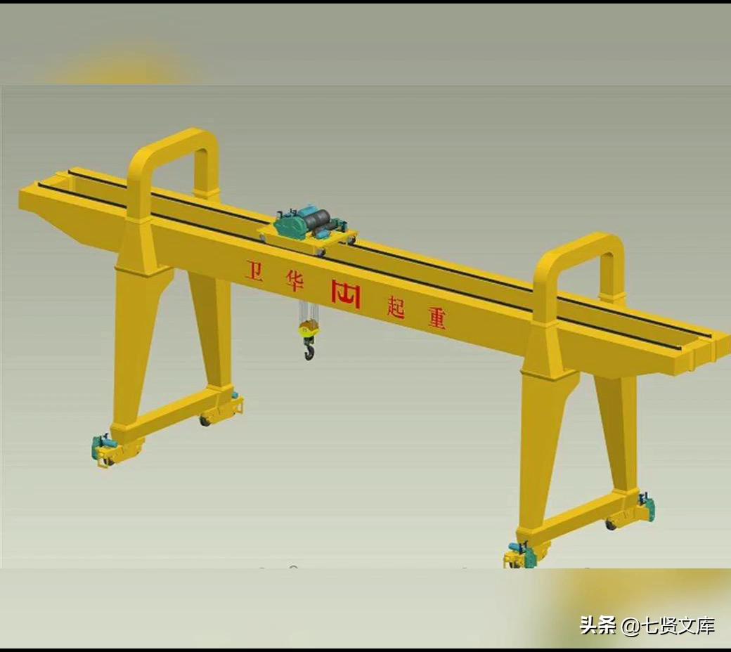 80T门式起重机设计机械结构设计模具数控工艺夹具#兼职副业#