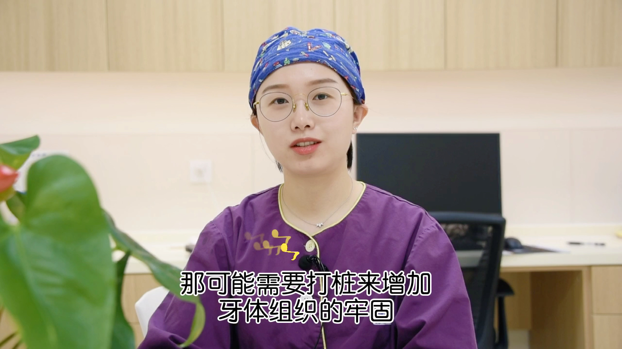 根管治疗之后做牙冠好还是做嵌体好?