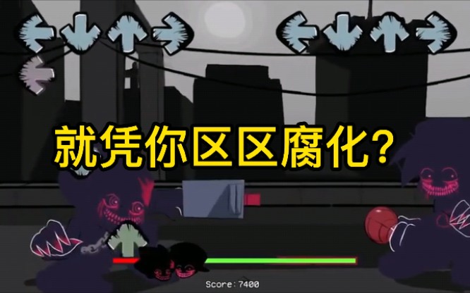 【预告】fnf填词 pico的反抗