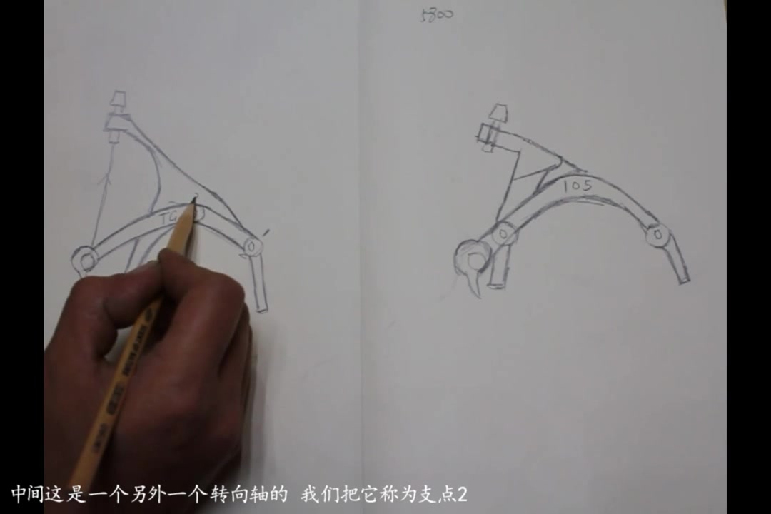 单车基械匠 第十期-shimano5800的真双轴夹器为什么这么diao 画图...