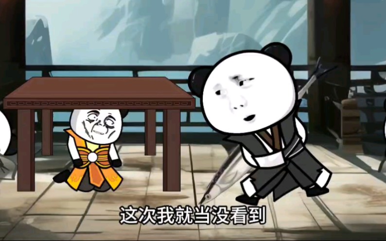 沙雕搞笑动画《重生复仇》