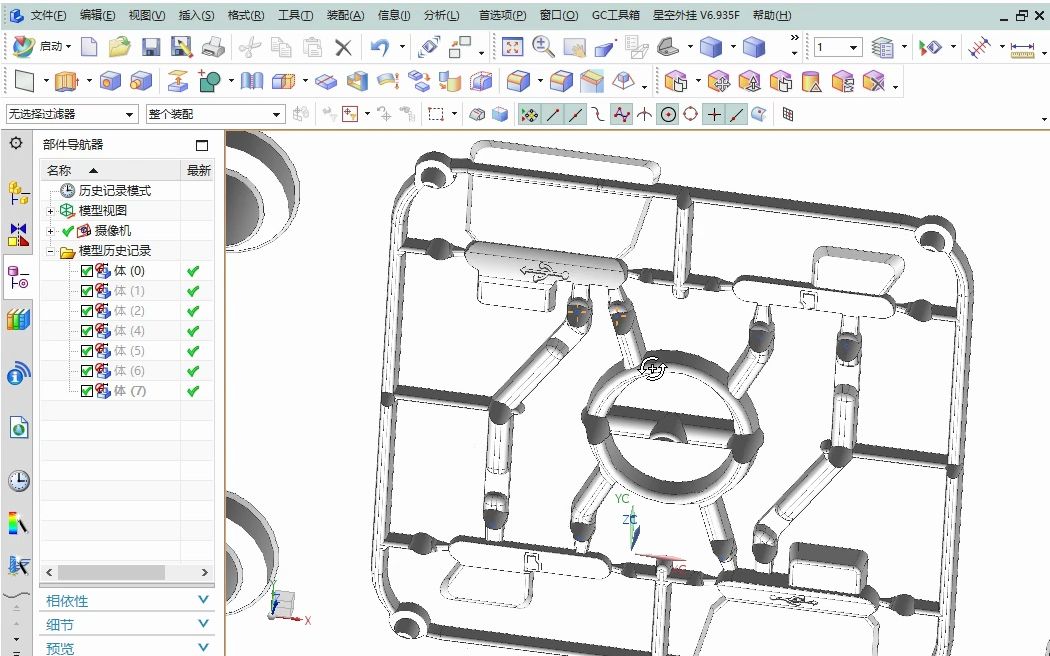 UG编程 - 如何通过优化辅助体来加工工件