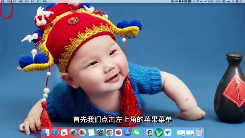Mac系统更新找不到?1分钟教你快速定位升级入口!