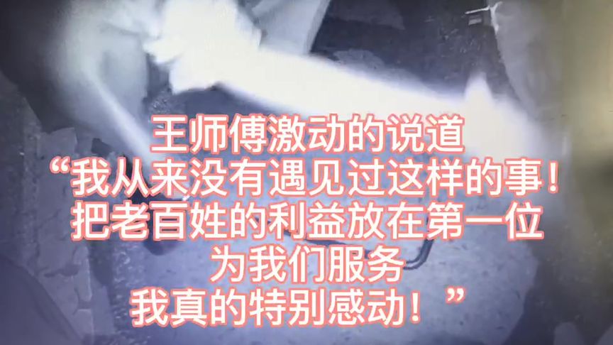 全心全意为人民服务永远是我们的宗旨#守规则平安行