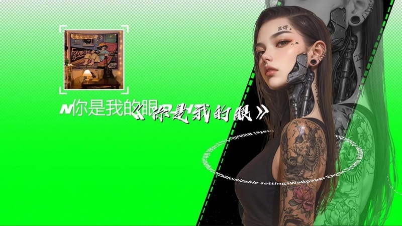 你是我的单曲循环 而我却是你的随机播放