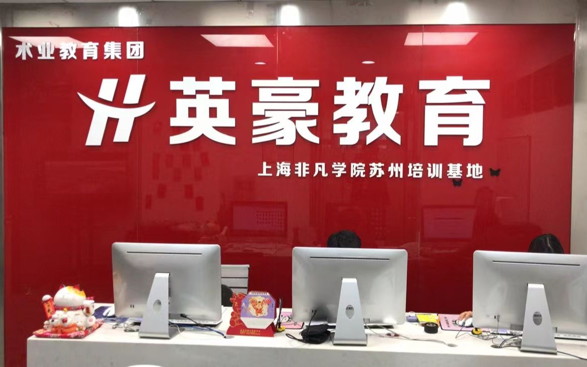 零基础学习excel-公式函数