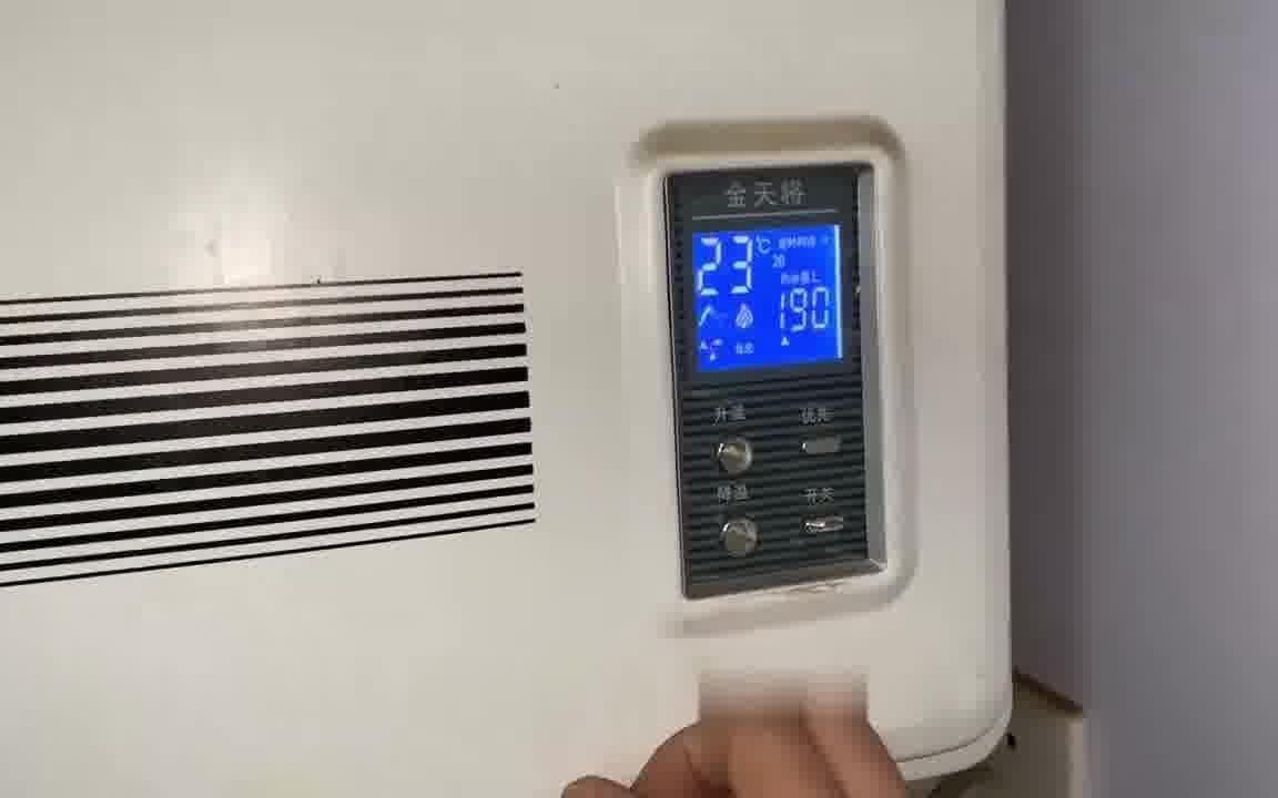 万家乐热水器温度显示不对