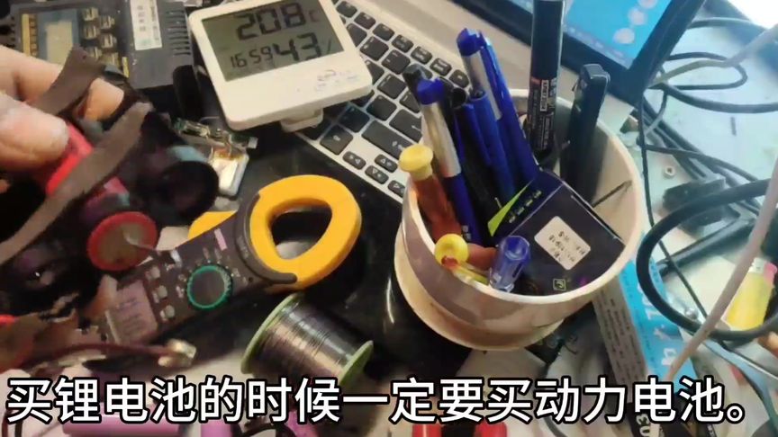 18伏手电钻更换电池