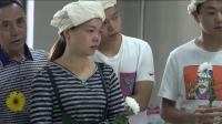 广西农村葬礼,在殡仪馆举行追悼仪式