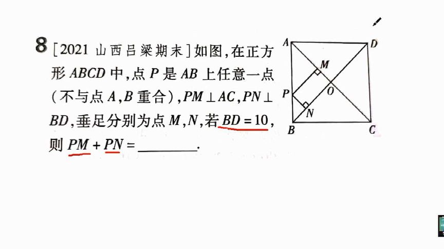 八年级数学几何,乍一看挺难的,做起来太简单了!