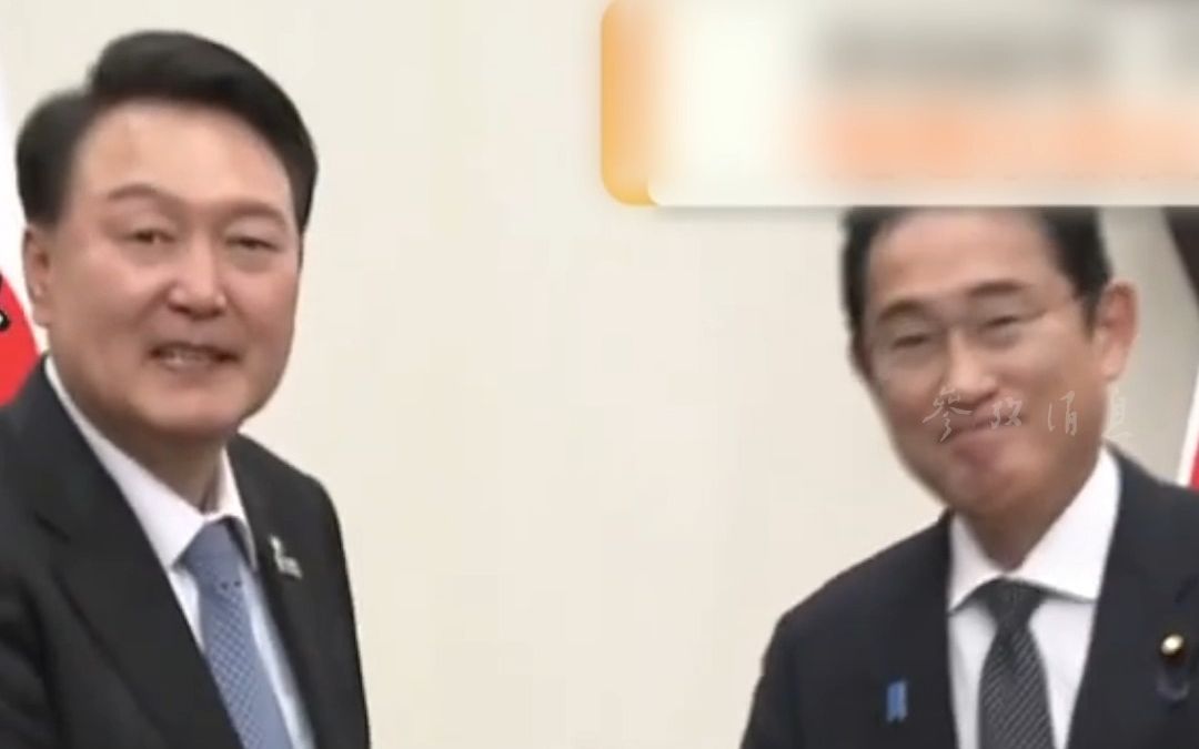 岸田就核污水排海向尹锡悦寻求理解