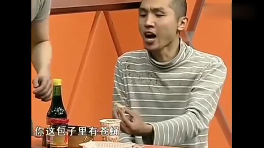 吃饭时候不宜观看的爱笑会议室之张子栋