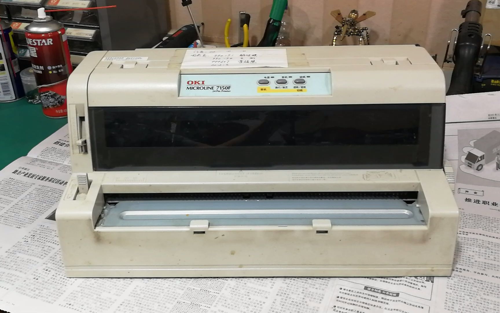 OKI 7150F打印机电源灯常亮,缺纸灯常亮,就是不进纸,怎么办?