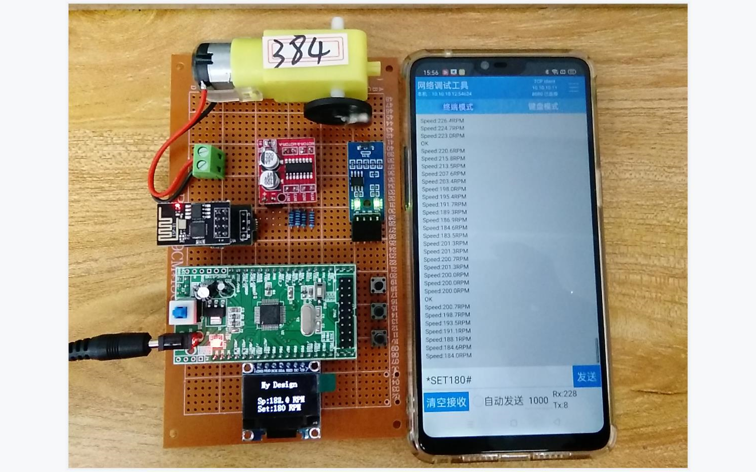...器设计-OLED-霍尔-MX1616-KEY-WIFI手机APP-DIY开发板套件21-384