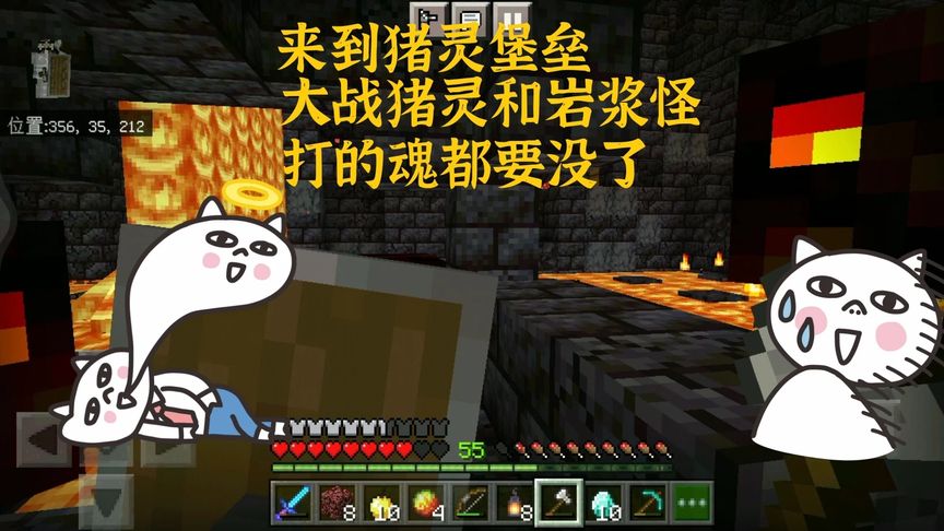 MC生存5:挖矿大战骷髅,猪灵堡垒大战猪灵和岩浆怪,真是费劲啊